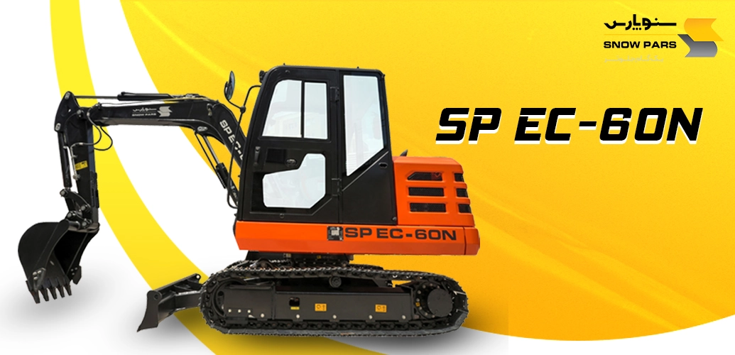 Mini chain excavator SP EC-60N - سنوپارس